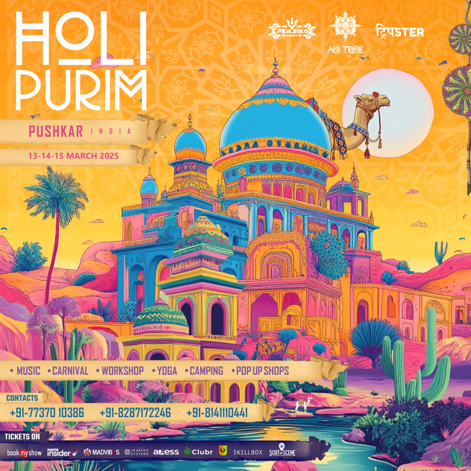 Holi Purim | Holi Purim